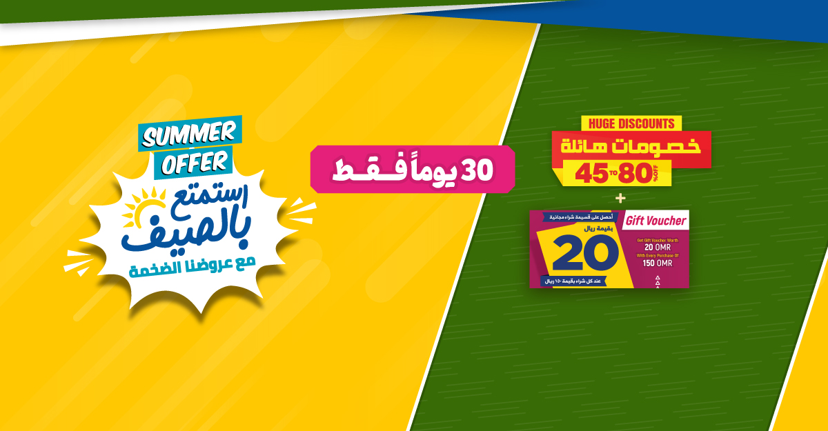 Home - Muscat Lightings